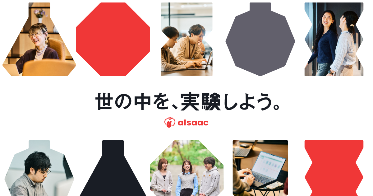 ビジネス｜アイザック株式会社 - aisaac inc.